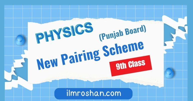 New 9th class Physics Pairing Scheme 2025 | Punjab Boards