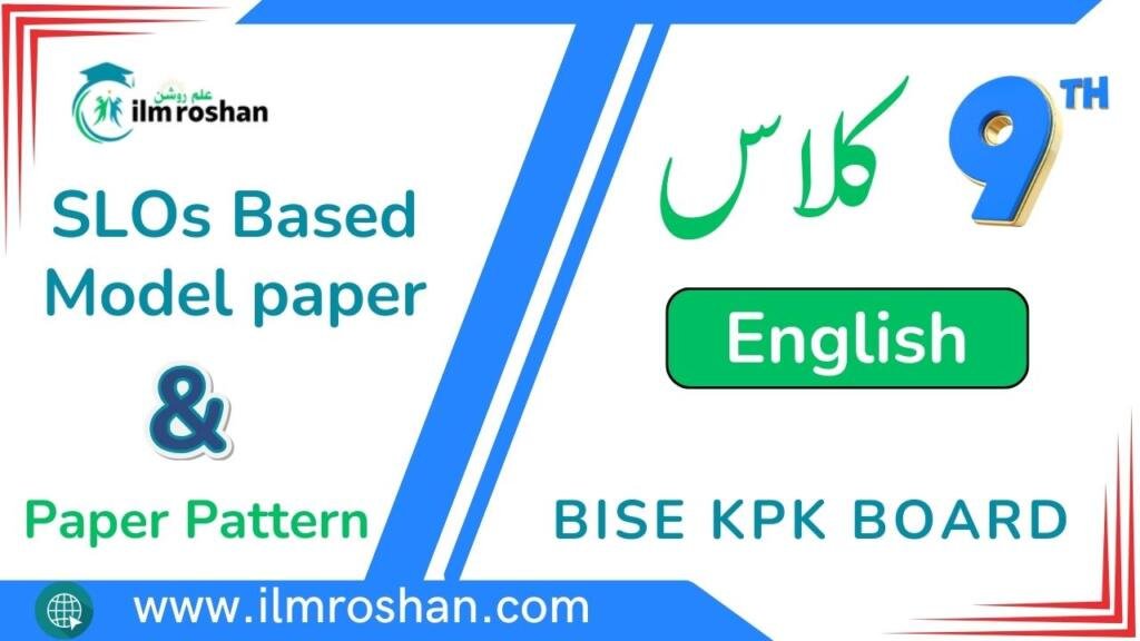 9th class English Model Paper 2024 KPK Board (SLO Based)