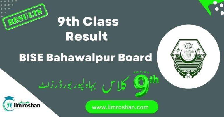 BISE BWP 9th Class Annual Result 2024 Check Now