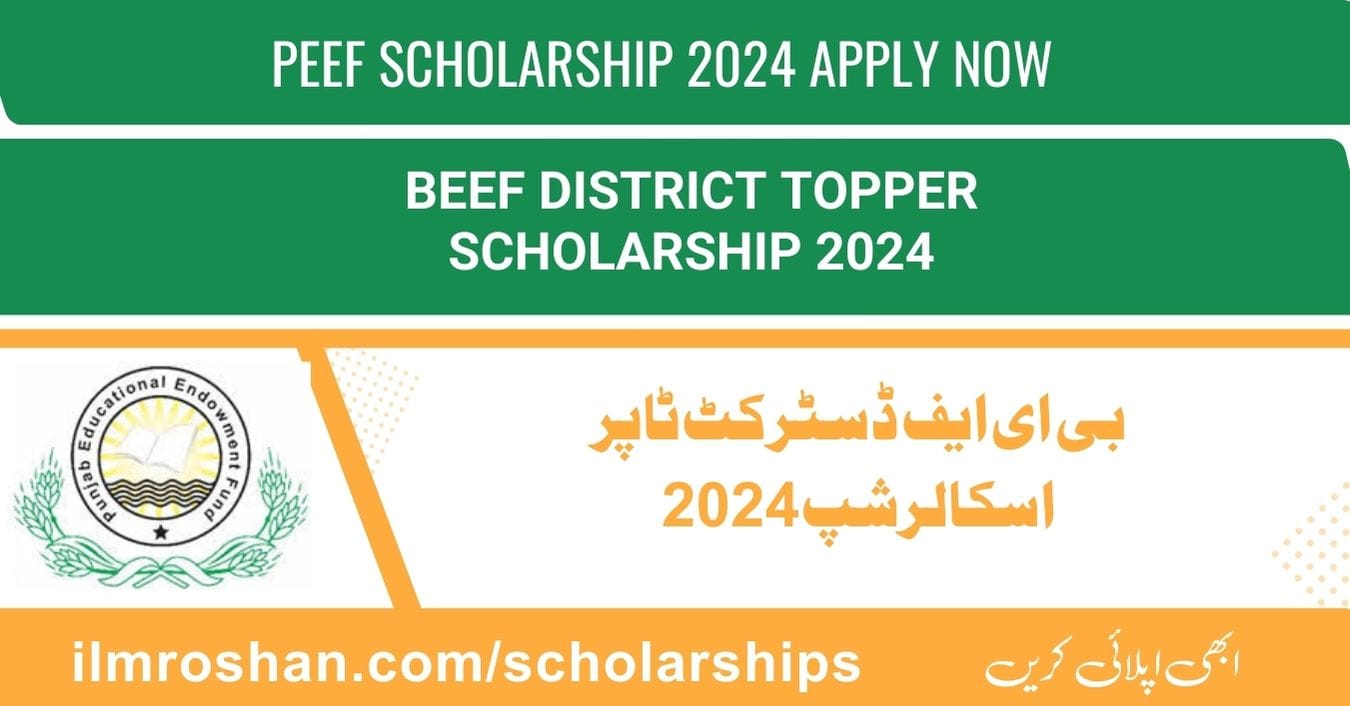 Latest BEEF District Topper Scholarship 2024 Latest BEEF District Topper Scholarship 2024