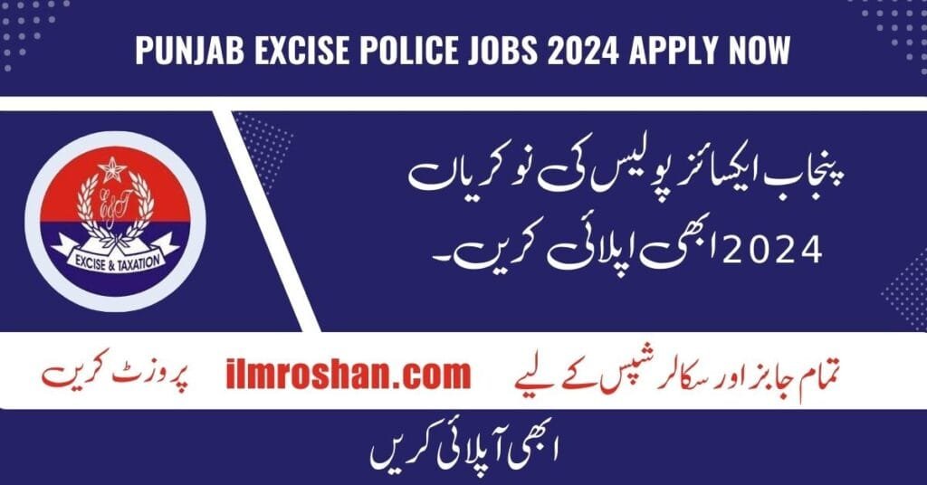 Punjab Excise Police Jobs 2024 Apply Now